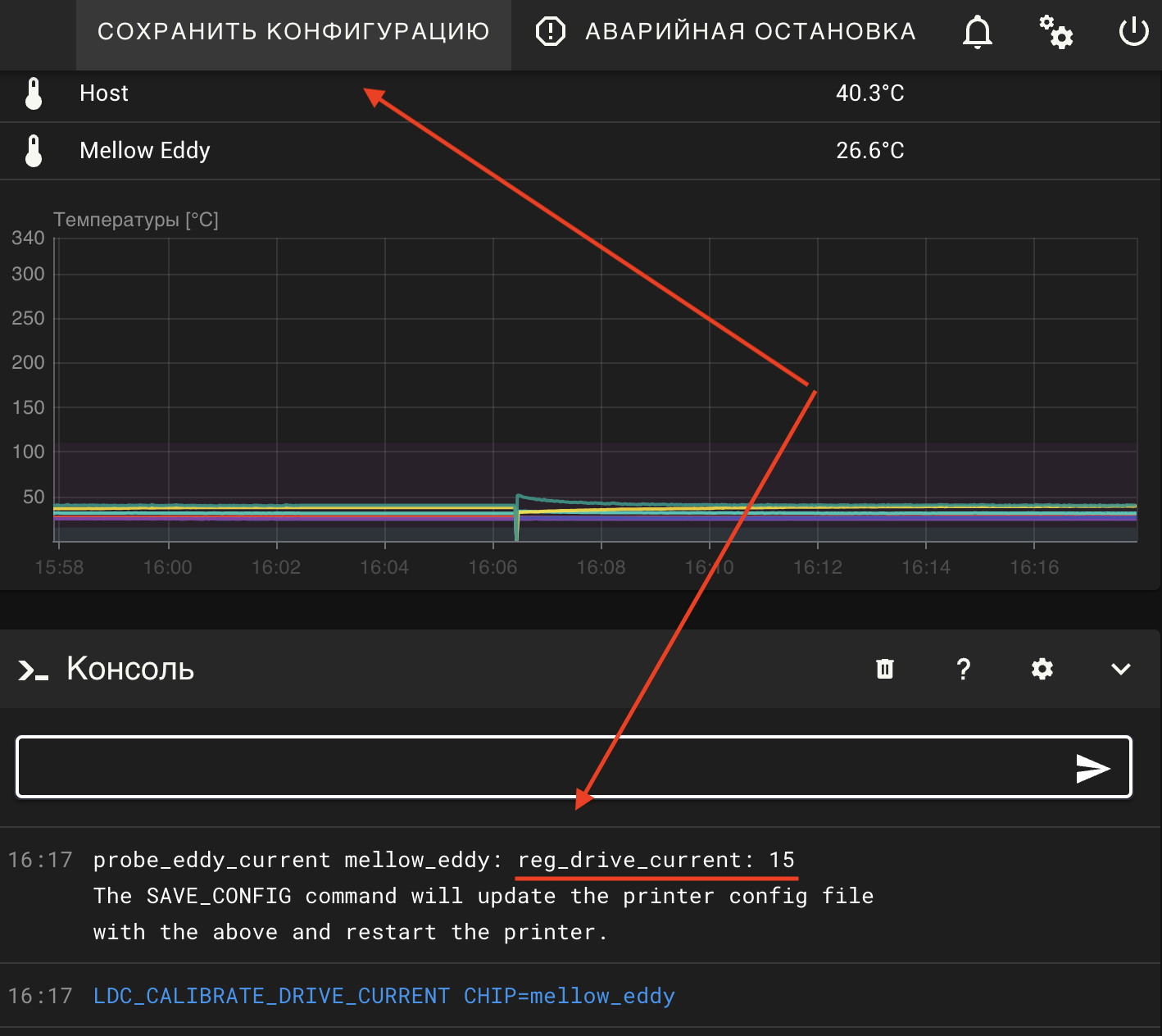 Mellow Eddy. Инструкция по настройке | 3def.ru