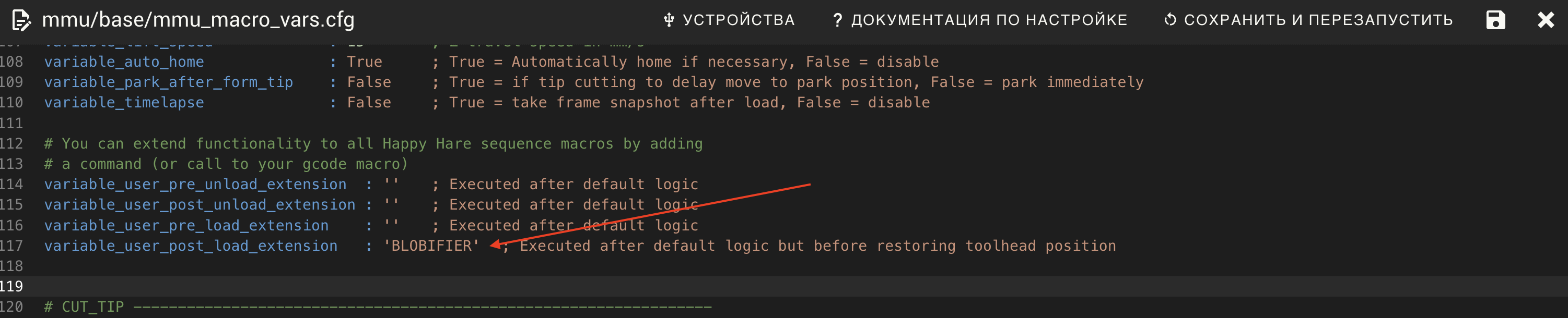 ERCF v2. Система многоцветной печати. | 3def.ru